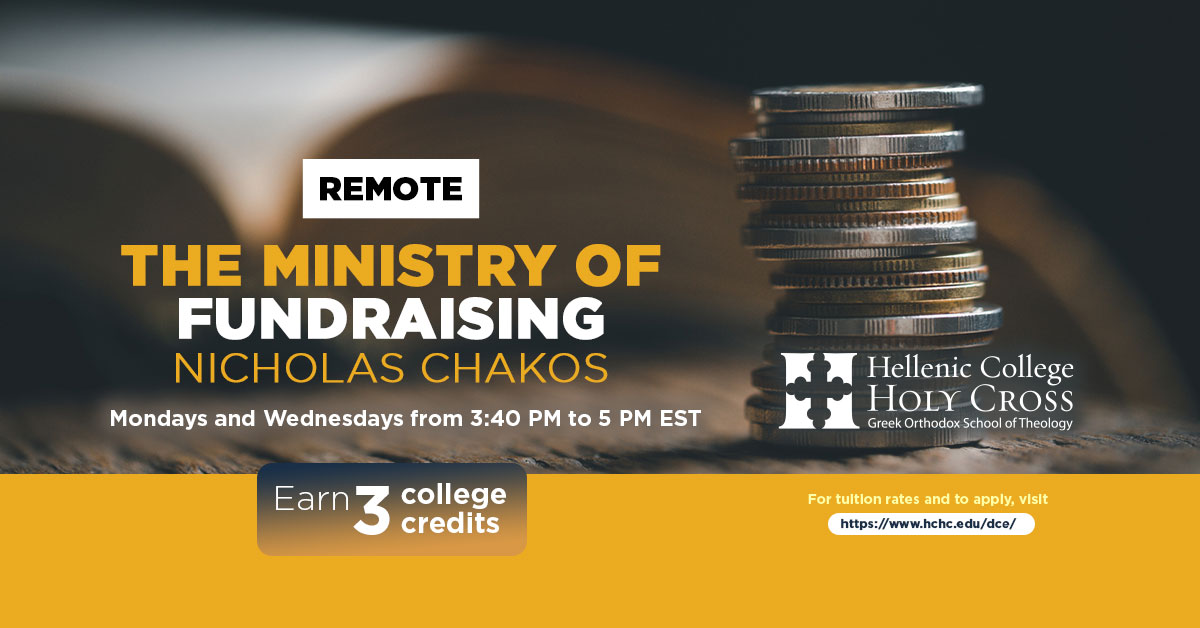 Hellenic College Course The Ministry of Fundraising